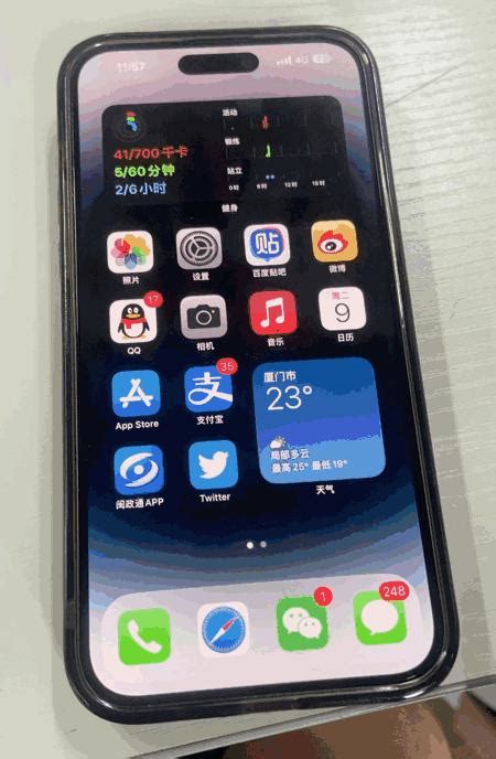 Iphone“应用锁”来了，设置非常简单！ 知乎