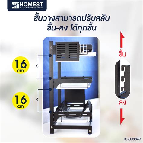 ชั้นวางจาน ที่คว่ำจาน ชั้นคว่ำจาน แบบตั้งโต๊ะ สแตนเลส 201 เคลือบสี Powdercoat Shopee Thailand