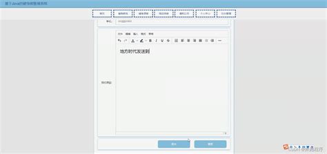 Nodejs毕业设计基于的健身房管理系统（express附源码） Csdn博客
