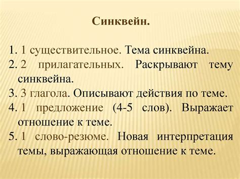 Грамматическая основа предложения презентация онлайн