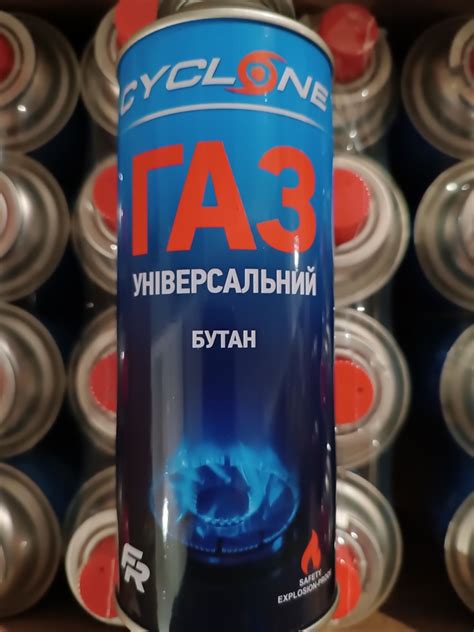 Газові балони до портативних плит цанговий балон Газ Бутан 40 грн Газові балони Самбір на Olx