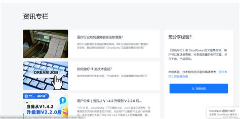 cloudquery实战 谁说没有一款一体化数据库操作管控云平台了？ csdn博客