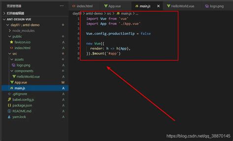 Vue2引入ant Design Vue 阿里云开发者社区
