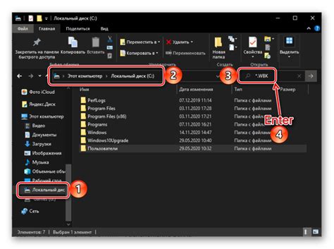 Как восстановить несохраненный документ ворд