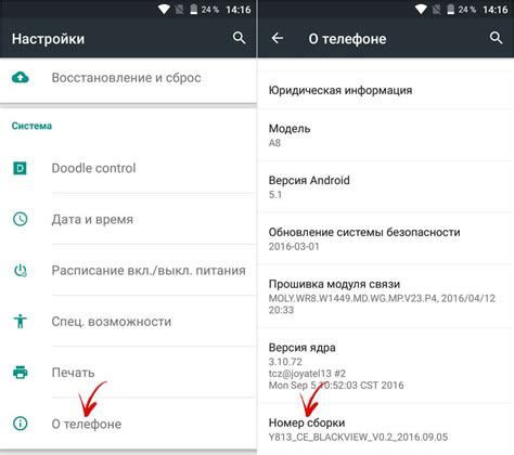 Режим разработчика на Андроид: как включить, обзор функций