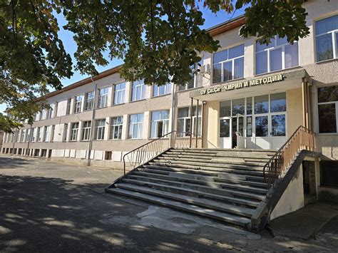ОУ Св Св Кирил и Методий село Копринка ОУ Св Св Кирил и Методий село Копринка