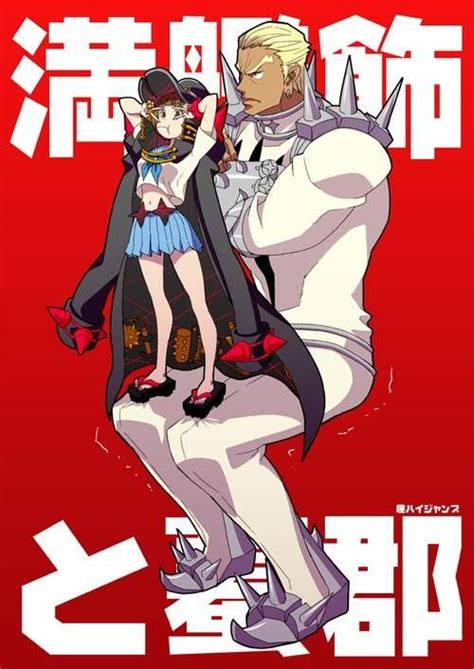 KILL La KILL Mako X Gamagori Anime Amino