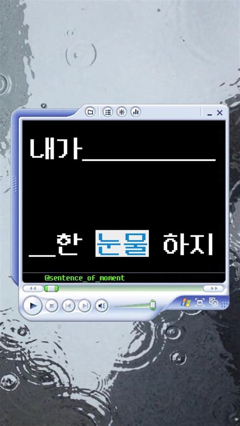 순간의문장 Sentenceofmoment • Instagram Photos And Videos