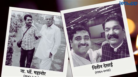Nitin Desaiच्या आत्महत्येवर कौशल इनामदार यांची प्रतिक्रिया पोस्ट शेअर