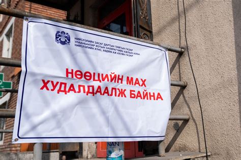 Амралтын өдрүүдэд нөөцийн мах худалдаалах БАЙРШЛУУД