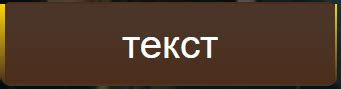 Creating A Button With Pure Css Stack Overflow