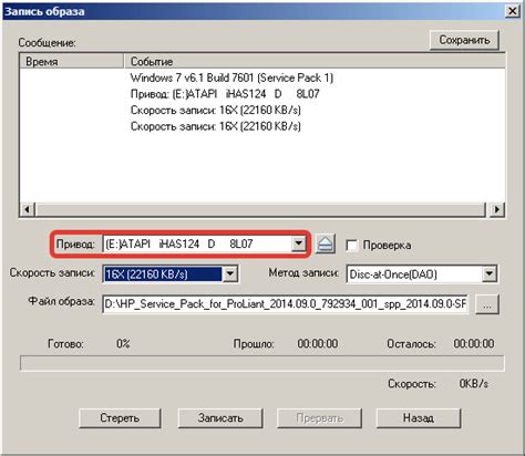 Как установить Windows 7 с установочного диска на компьютер пошаговая инструкция