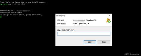 【linux】linux环境搭建 Csdn博客 【linux】linux环境搭建 Csdn博客