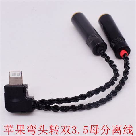 苹果耳机改线材 旧苹果有线耳机改线 苹果有线耳机焊接 大山谷图库