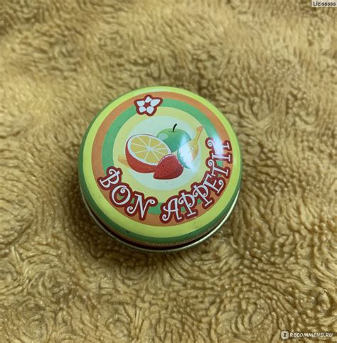 Бальзам для губ ЛЭТУАЛЬ BON APPETIT "Tutti Frutti" - «Идеальный бальзам ...