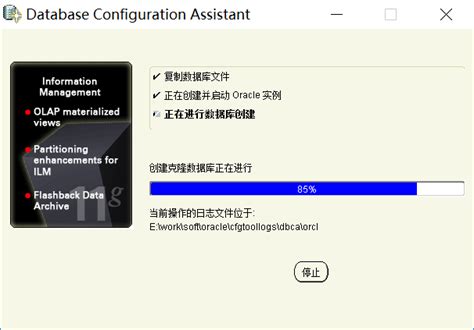 【工作笔记】001 开发环境搭建（weblogic oracle） 无法访问或修改系统注册表。请在打开命令提示符时选择“以管理员身份运行