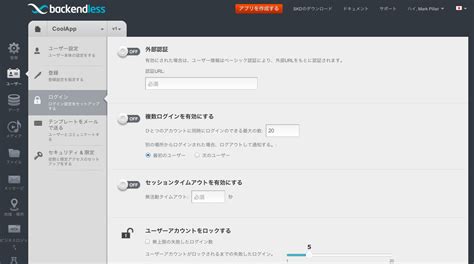 Backendless Is Out Of Beta With A Ton Of New Features Custom Business