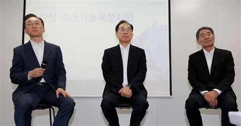 삼성 미래기술육성사업 성과 발표