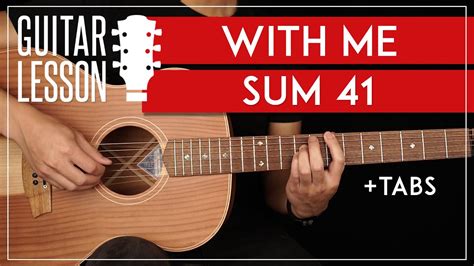 Sum 41 With Me Guitar Chords