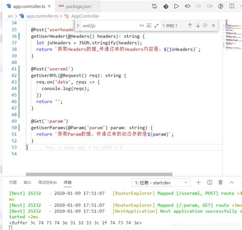 nestjs[controller控制层各种请求方式及参数获取方式] nest js 获取post中的请求参数 csdn博客