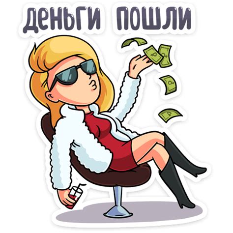 Стикеры про работу (61 фото)