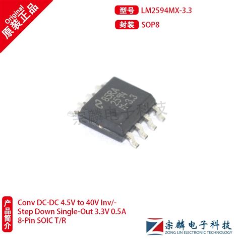 2Pcs Lot Original LM2594MX 3 3 SOP 8 LM2594MX Low Module Number Step Down Voltage Regulator