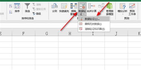 怎么设置下拉选项内容 360新知