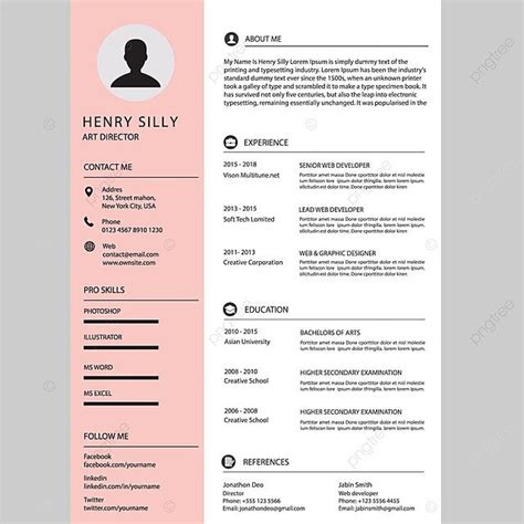 프로필 템플릿 디자인 템플릿 Psd 다운로드 디자인 자료 다운로드