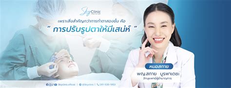 Thailand Beauty And Surgery ️รับเครสรีวิว 10 เครสค่ะ ทำกับคุณหมอนัทค่ะ ️ เสริมหน้าผาก 22 000