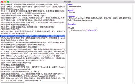 Eclipse插件使用文档 · Alibabap3c Wiki · Github