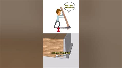 只需30秒，你发明了扶壁式挡土墙 结构设计 涨知识 科普 山体滑坡 Youtube