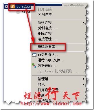 Navicat 新建SQLserver数据库 Cmale 博客园