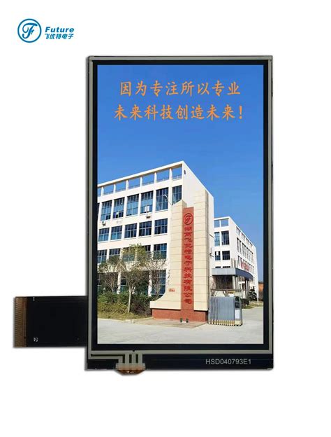 china supplie 2 0 smart watch tft lcd display tft lcd display and