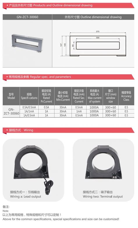 Zero Phase Current Transformer Zct Current Transformer Zct 18031 0 5a 0 5ma 1a 1ma Zero Phase