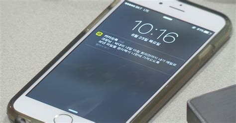 퇴근 후 카톡 사라질까 정부 대책 마련 착수