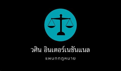 ตัวอย่างนามบัตรทนายความปรับแต่งออนไลน์ได้เองที่ Canva