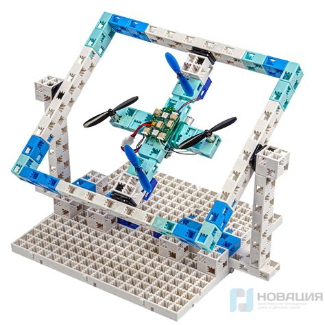 Базовый набор учебного квадрокоптера: купить для школ и ДОУ с доставкой ...