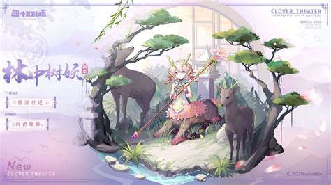 Anemona Clover Theater Danbooru