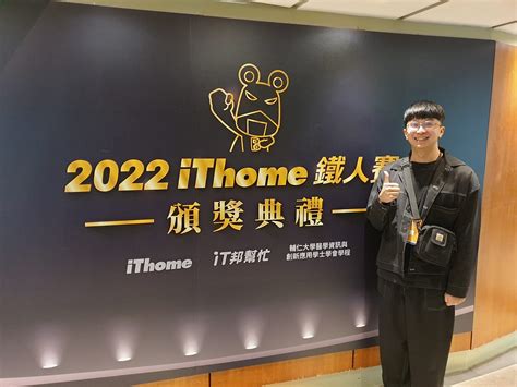 『appx時賦科技』後端工程師實習心得 嗨嗨大家好，我是tom，從加入時賦到現在也將近 By Tom Appxtech Medium