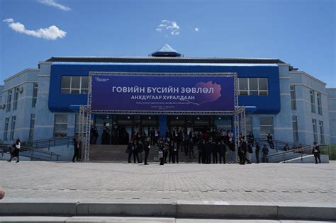 📣 Говийн Цахим хөгжил инновац харилцаа холбооны яам Facebook