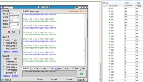 使用rt Thread的串口空闲dma收发数据基于keil平台下的rt Thread上stm32的串口dma收发 Csdn博客
