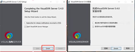 svn服务端安装（visualsvn server） csdn博客