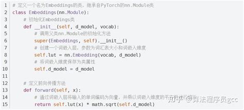 从零实现transformer：简易版与强大版的逐步演进！（300行到3000行） 知乎