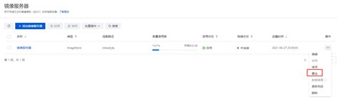 单管理节点如何修改管理节点ip地址 Zstack