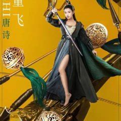 Beauty Of Tang Men 2021 Mydramalist