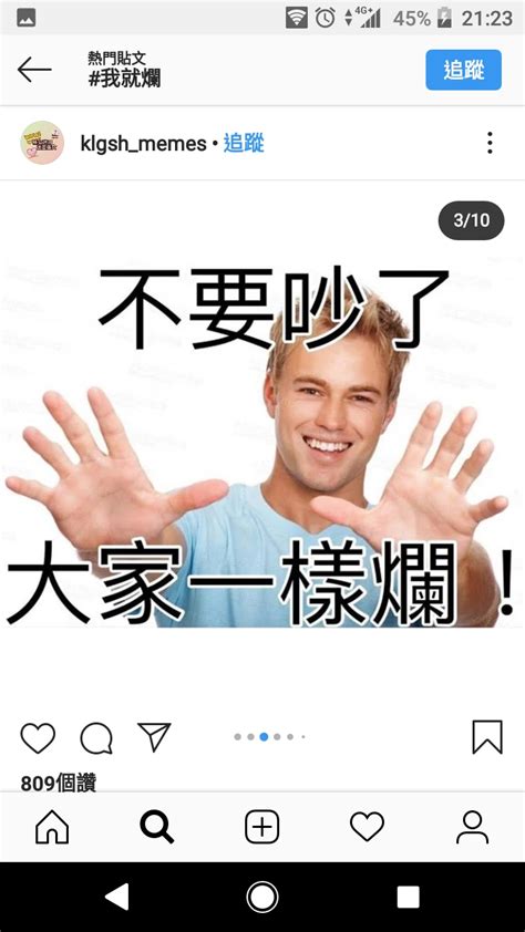 公告 2020 貳月 西斯置底閒聊區 看板 Sex 批踢踢實業坊