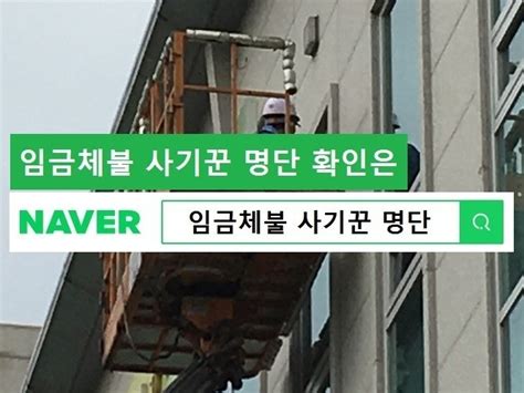 전국 로프 로프공 코킹 실리콘 외벽방수 견출 현수막 칸막이 페인트 고층유리창청소 고층빌딩 Band