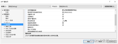 C 开源密码库之openssl的使用c Openssl Csdn博客