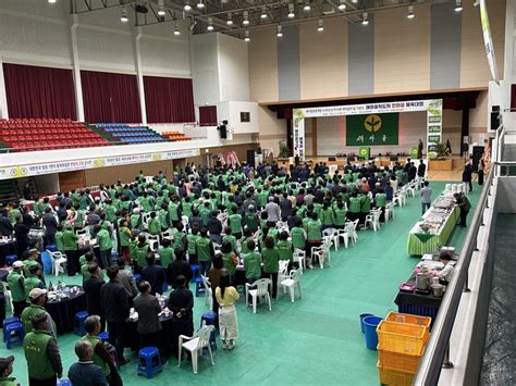 산청군새마을회 새마을지도자 한마음체육대회 개최 대한경제