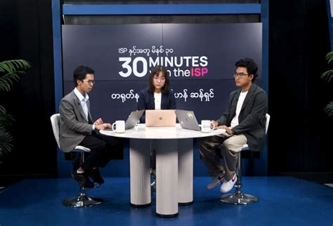 Minutes With The ISP ISP Myanmar